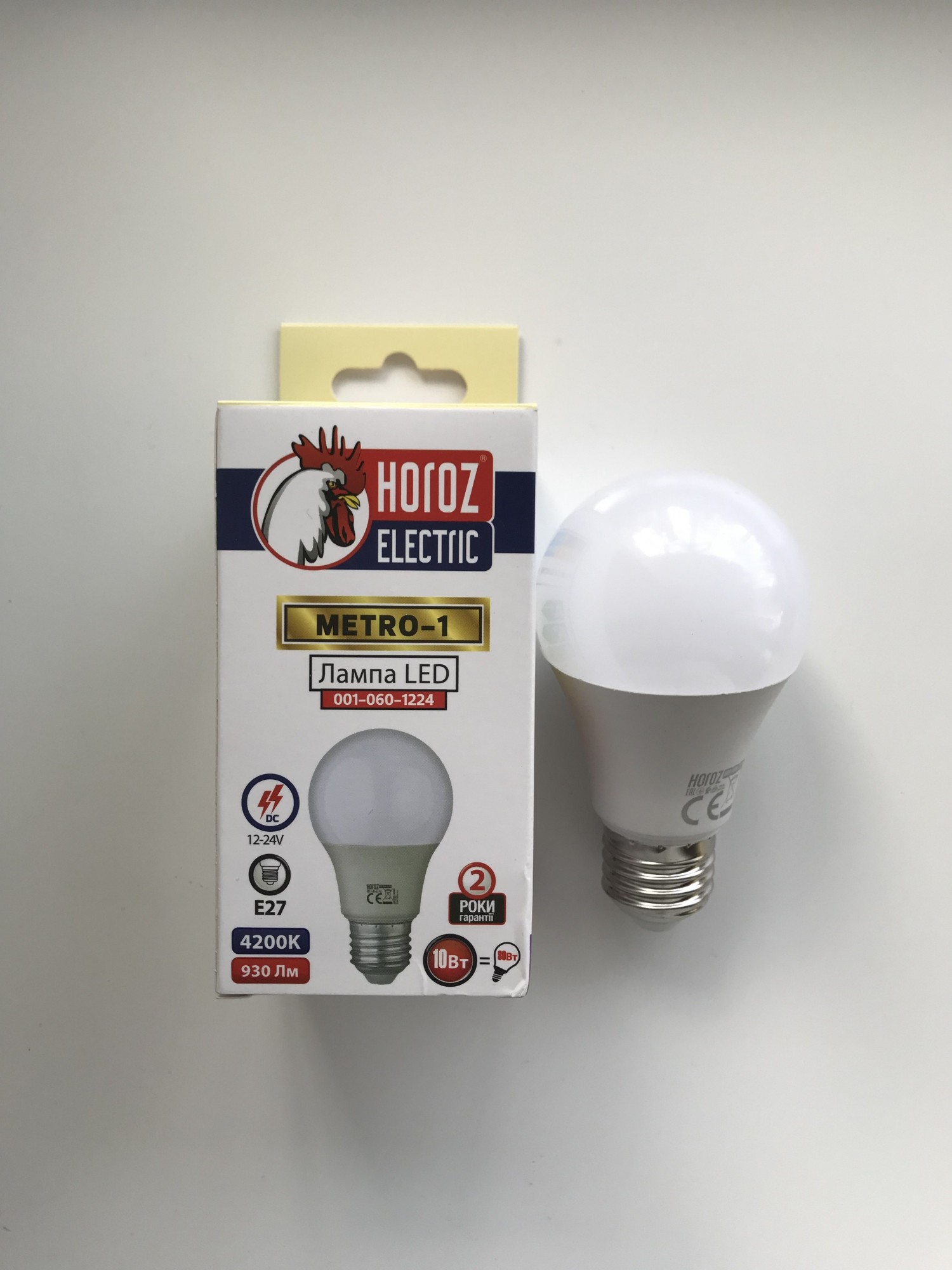 Светодиодная лед LED лампа 10вт 12вольт е27 10w 12v e27 белый свет art ...