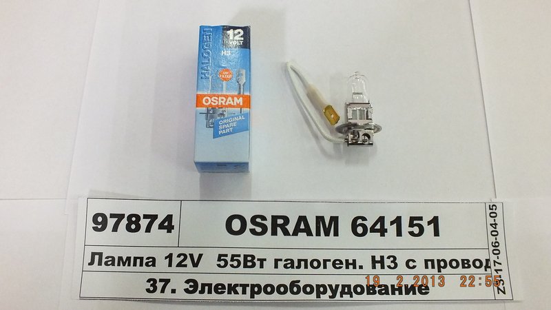 Автолампы OSRAM 64151 N10320101, N072601012290, N0177622 – фото, отзывы ...
