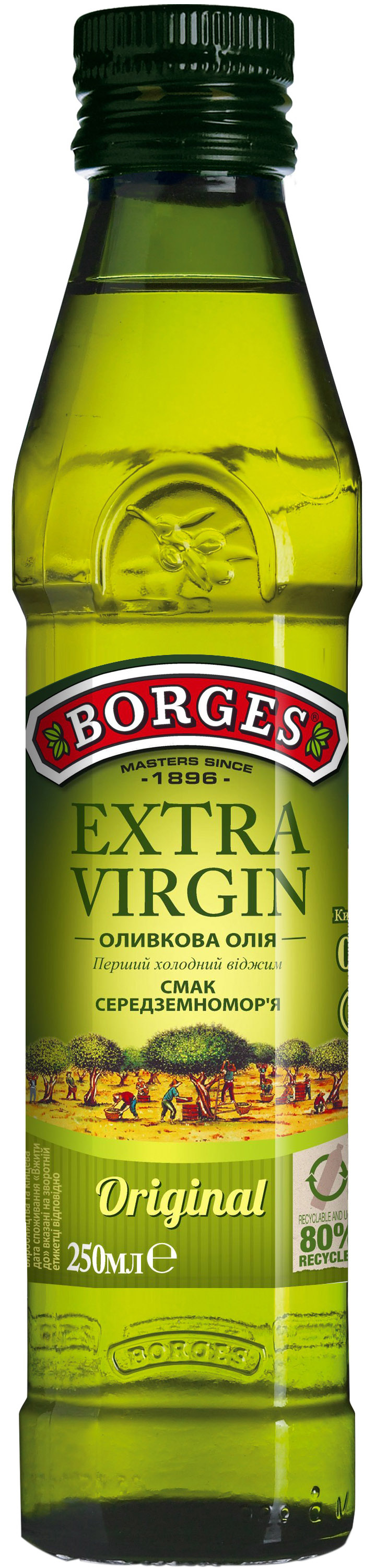 Оливковое масло Borges Extra Virgin 250 мл (8410179100050) – купить в ...