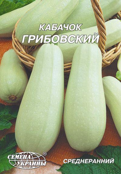 Кабачок Грибовський Насіння України 20г – фото, отзывы, характеристики ...