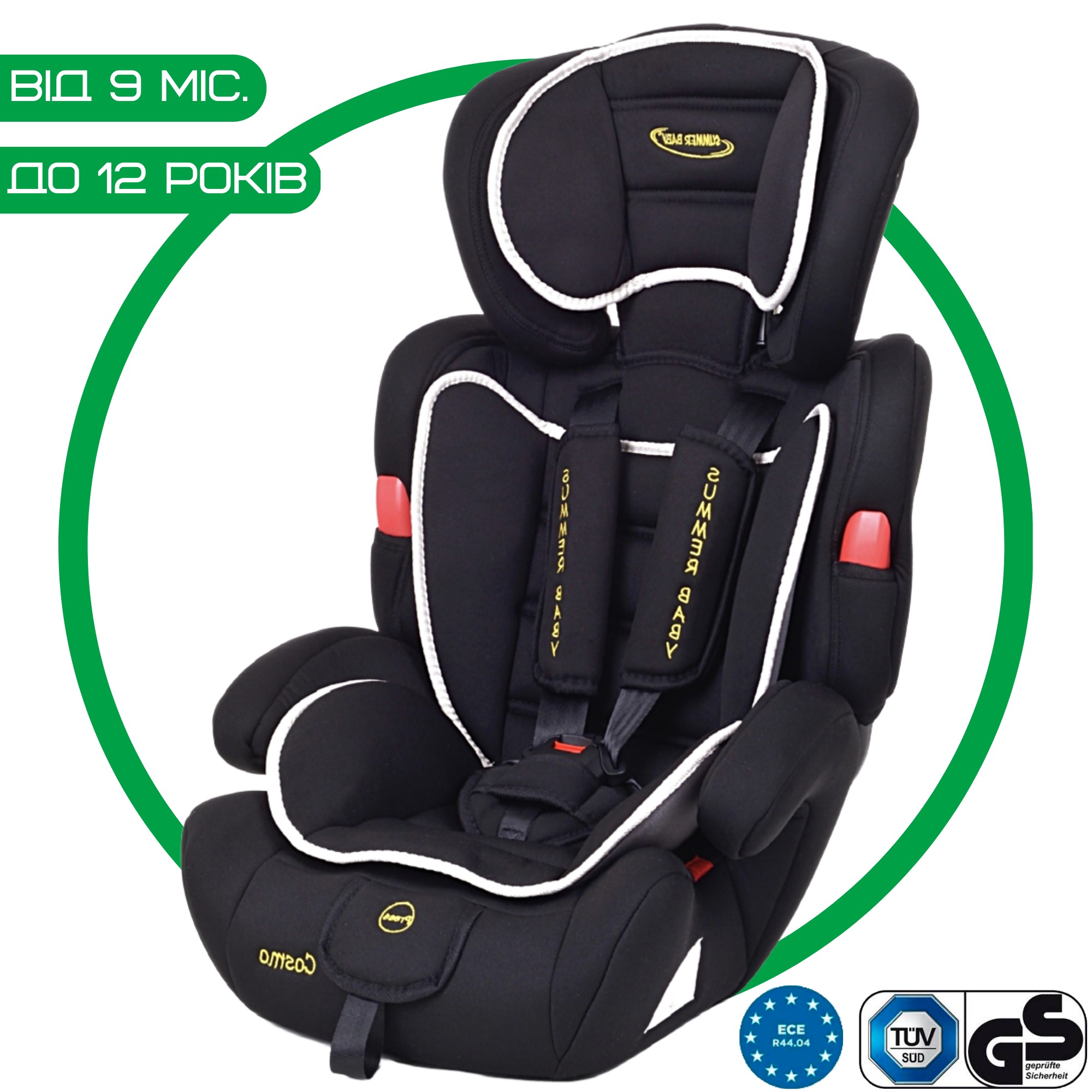 Детское Автокресло Бустер 3 в 1 группа 1+2+3 Summer Baby Cosmo Черное 9 ...
