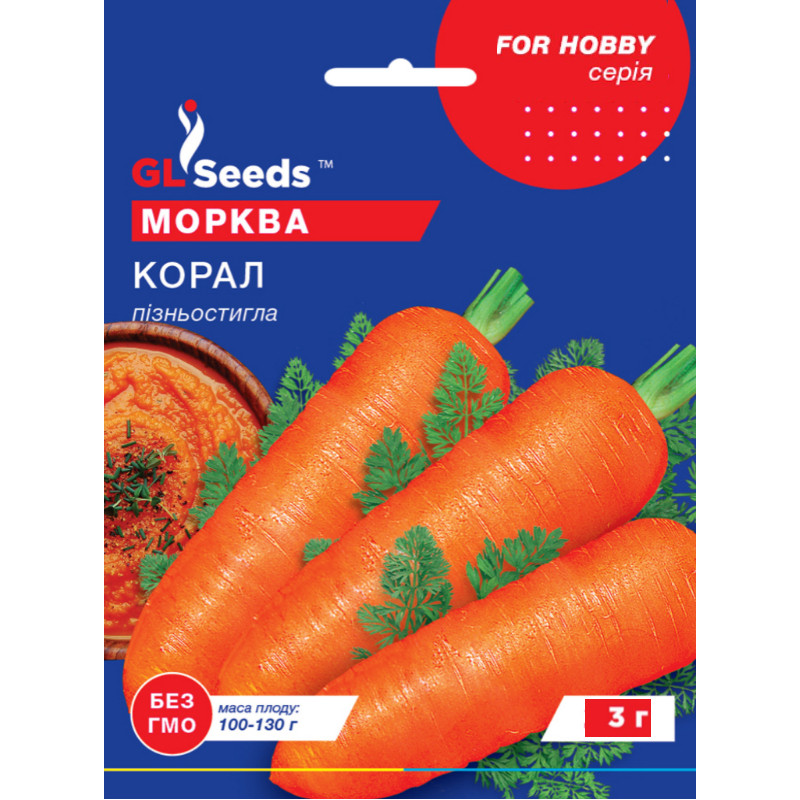 Семена Морковь Коралл GL Seeds 3г (For Hobby222) – фото, отзывы ...