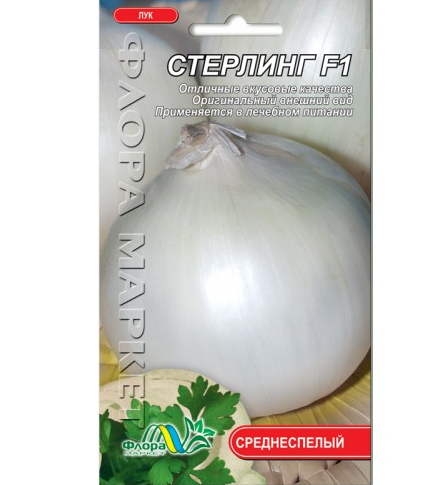 Семена Лук белый Стерлинг Голландия среднеспелый 0.25 г – фото, отзывы ...