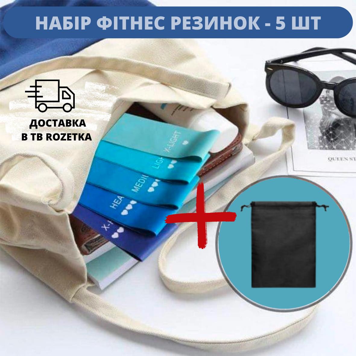 Фитнес резинки набор из 5 шт Loop Bands набор резинок для фитнеса ...