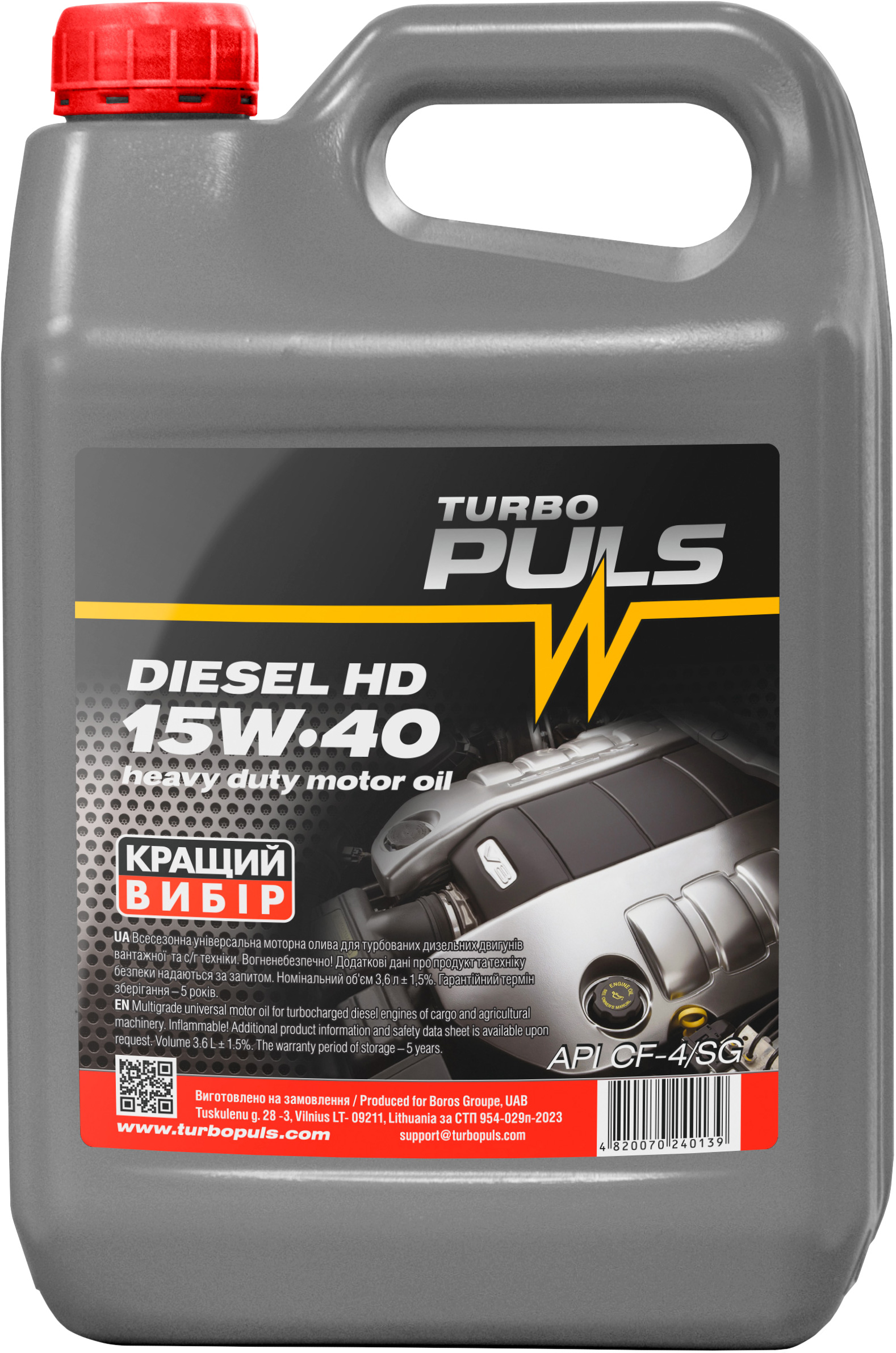 Моторное масло Turbo Puls Diesel HD 15W-40 3.8 л (4820070240139) – фото ...