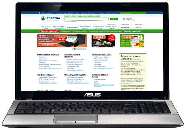 Ноутбук ASUS K53SC (K53SC-SX112D) Black – фото, отзывы, характеристики ...