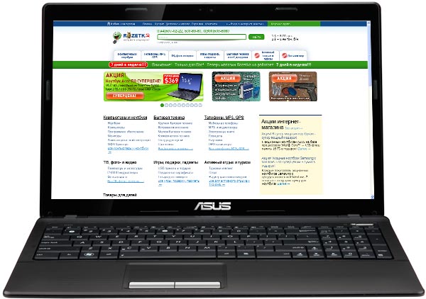 Ноутбук ASUS K53Z (K53Z-SX016D) Brown – фото, отзывы, характеристики в ...