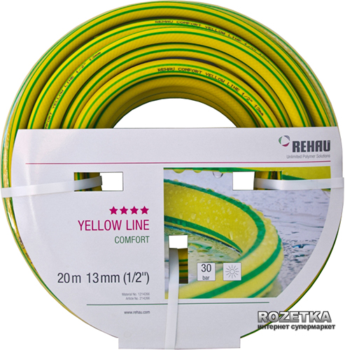 Шланг Rehau Yellow Line 1/2" 20 м (214266) – низкие цены, кредит ...