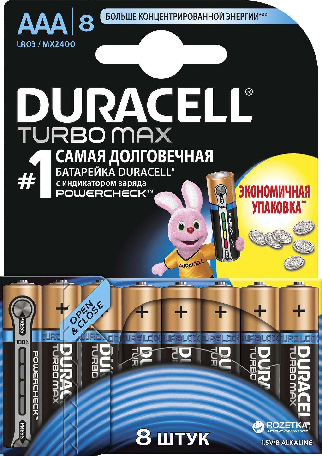 Батарейки Duracell TurboMax AAА алкал.1.5V LR03 6шт+2шт (81470126 ...