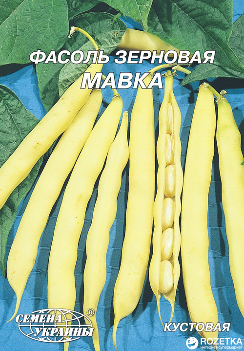 Семена фасоли Гигант Фасоль зерновая Мавка 20 г (Семена Украины ...