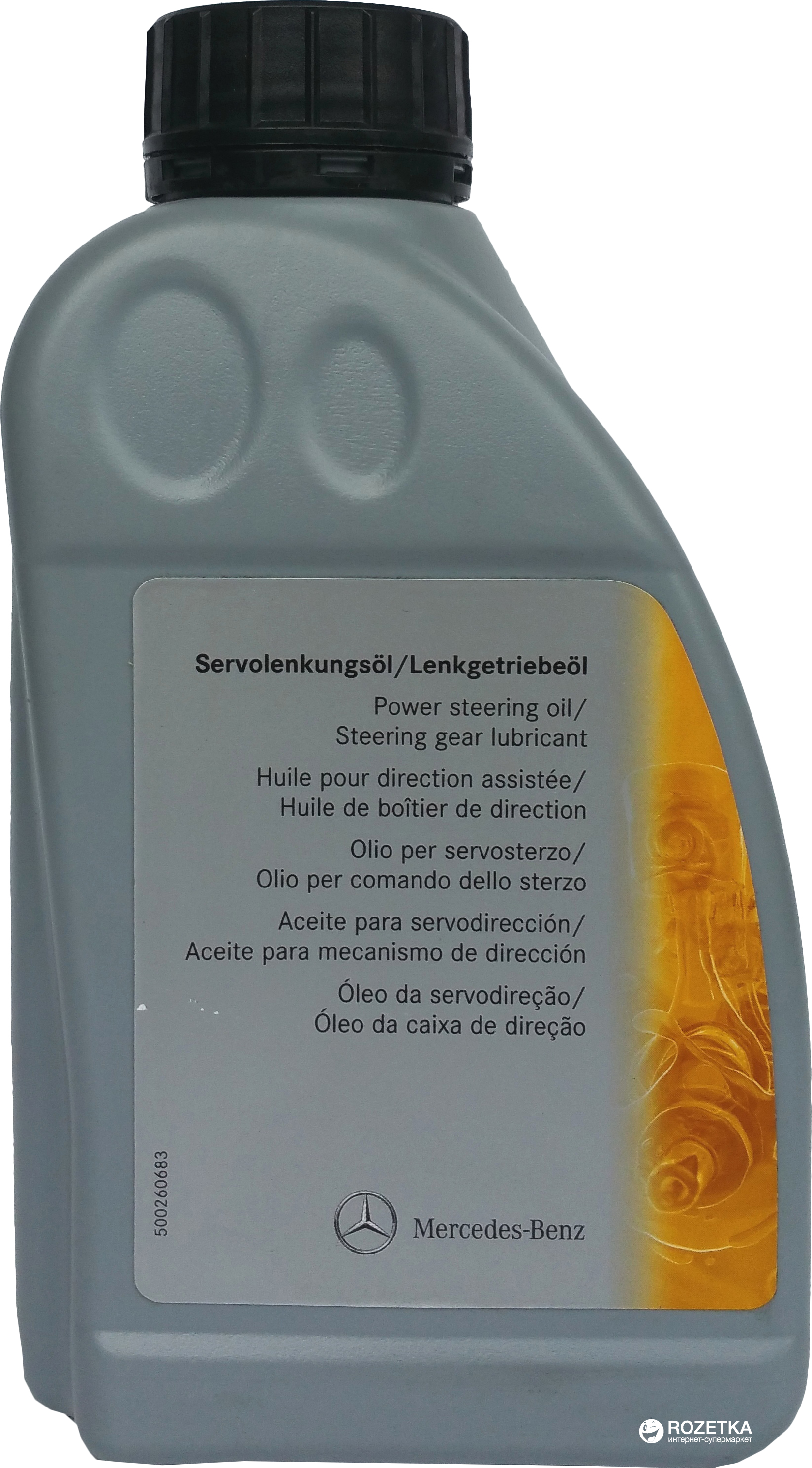 Гидравлическое масло Mercedes-Benz PSF 236.3 0.5 л (A0009898803 ...