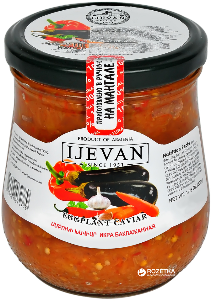 Икра баклажановая Ijevan 500 г (4850001032779) – низкие цены, кредит ...