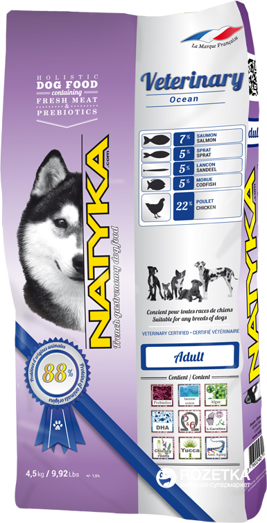 Полувлажный корм для собак Natyka Veterinary Ocean Adult 4.5 кг ...