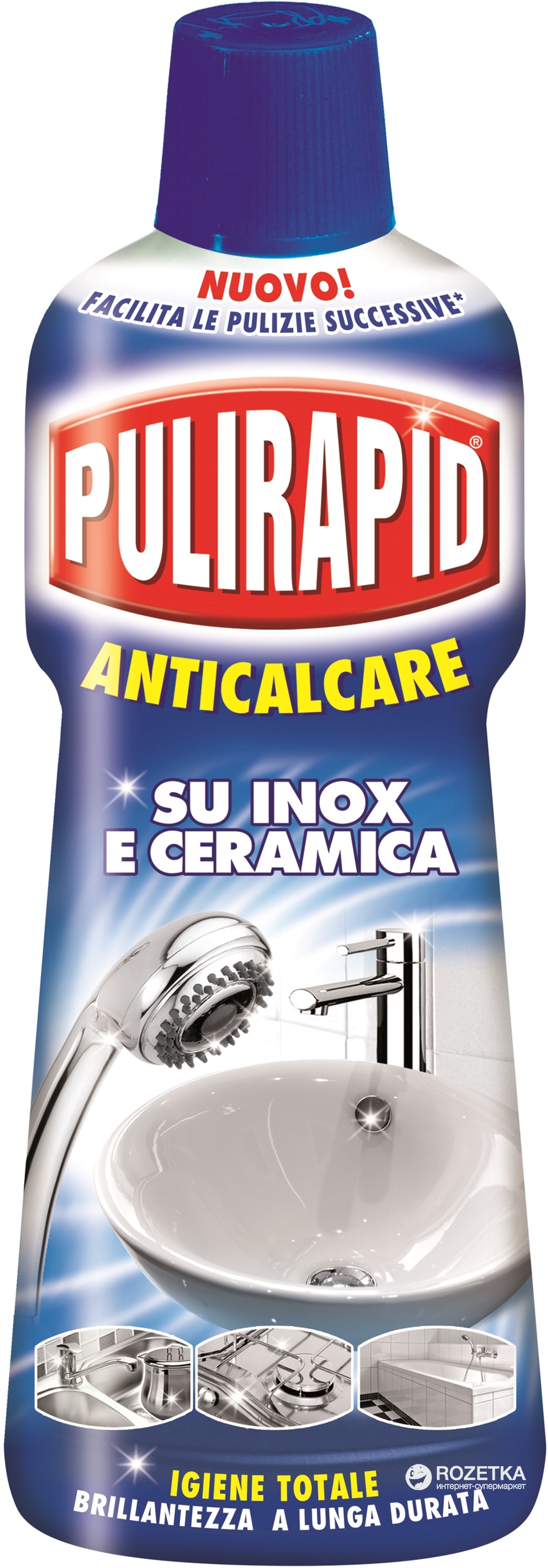 Средство против известкового налета Pulirapid Anticalcare 500 мл ...