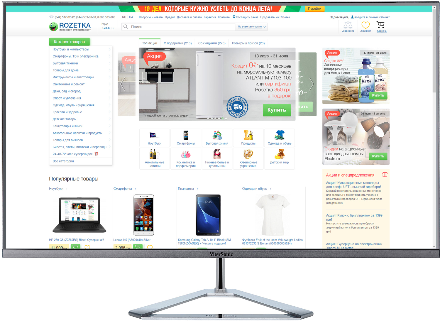 Монітор 31.5" ViewSonic VX3276-MHD-2 (VS17220) – низькі ціни, кредит ...