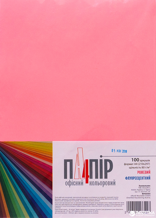 Бумага ТехноЮг А4 IQ Color Neon Pink розовый 100 л (2900001133227 ...