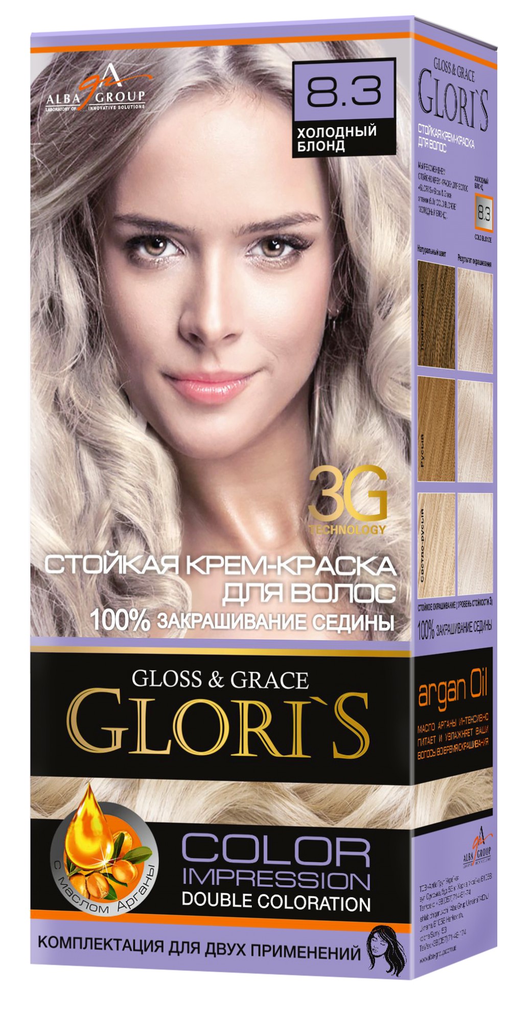 Крем-краска для волос GLORI'S для 2-х применений 8.3 Холодный блонд 130 ...