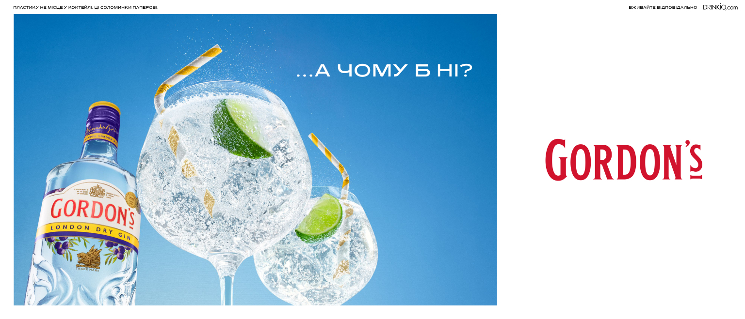 Джин Gordon's 1 л 37.5% (5000289020800_5000289925440_5000289925433 ...