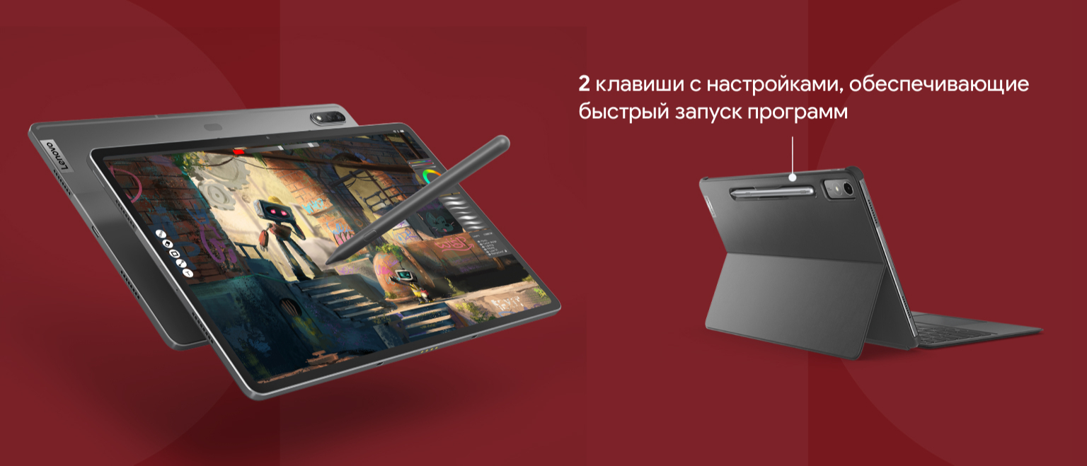 Планшет Lenovo Tab P12 Wi-Fi 8/128GB Storm Grey + Pen (ZACH0101UA ...