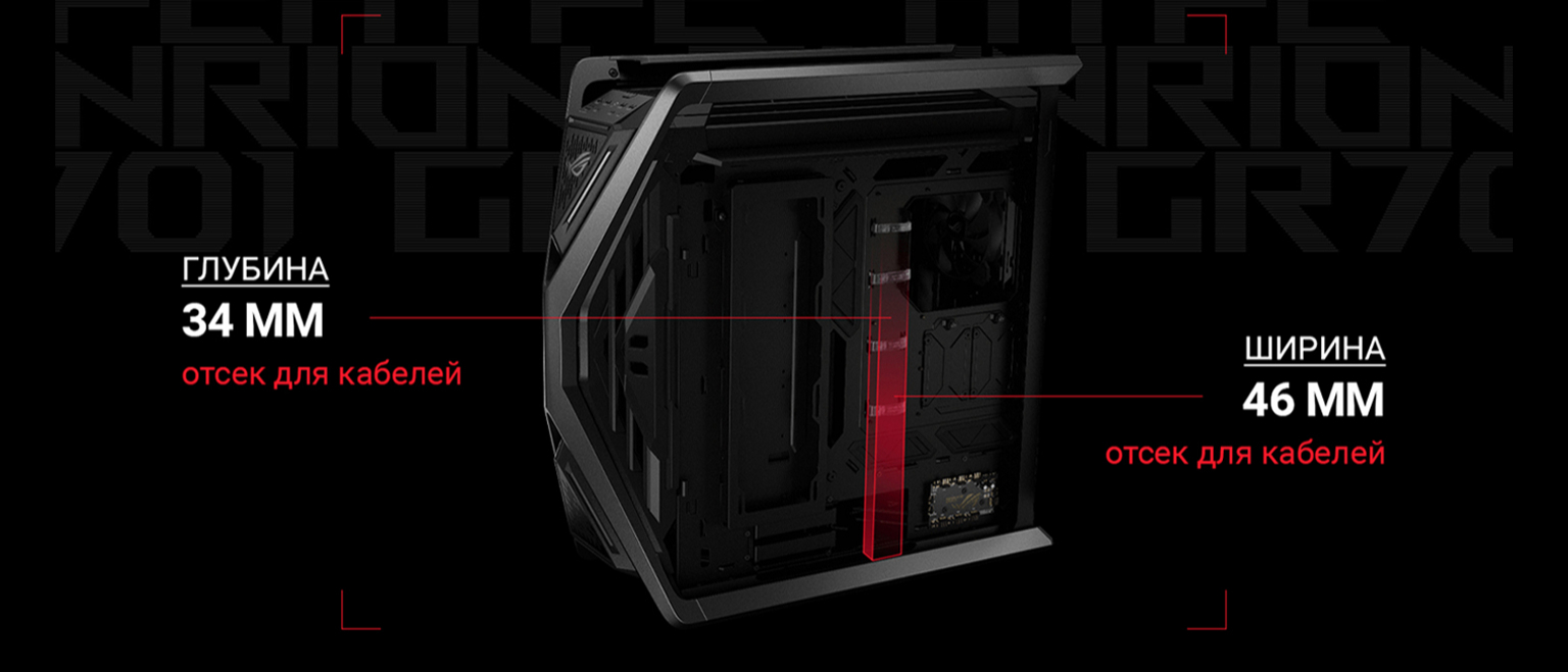 Корпус Asus ROG Hyperion GR701 Black (90DC00F0-B39000) – фото, отзывы ...