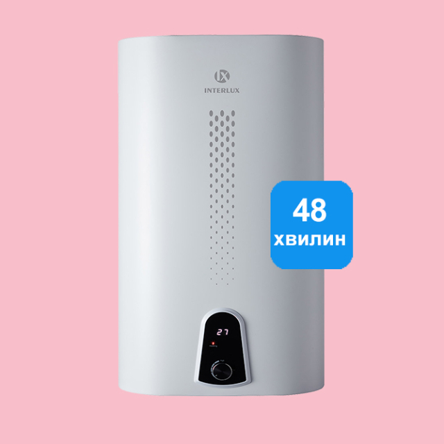 Бойлер INTERLUX ILDH-50DY – фото, відгуки, характеристики в інтернет-магазині ROZETKA | Купити в ...